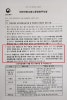주말 위험공사 안전작업계획서 네이버 블로그
